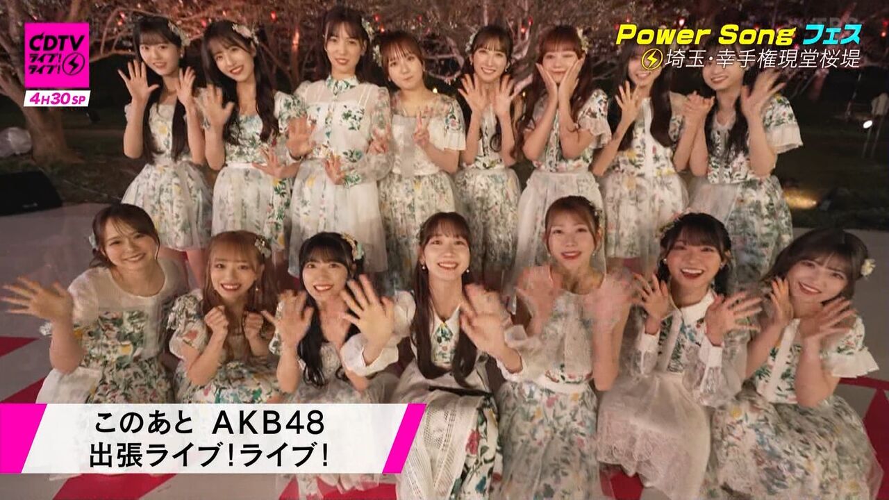 【キャプチャー】AKB48「365日の紙飛行機」を披露【CDTVライブ！ライブ！4時間半SP】 : AKBフレンド
