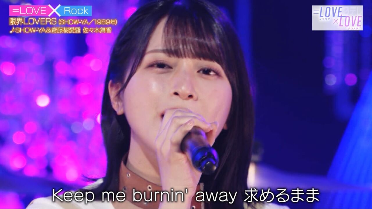 【キャプチャー】『=LOVExLOVE』最終回はイコラブちゃん魂の叫び : AKBフレンド