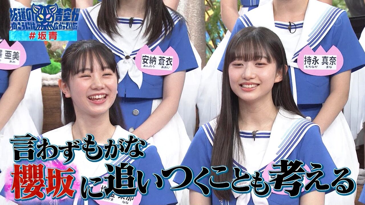 僕青さん、相撲を取り出す【坂道の向こうには青空が広がっていた #5】 : AKBフレンド