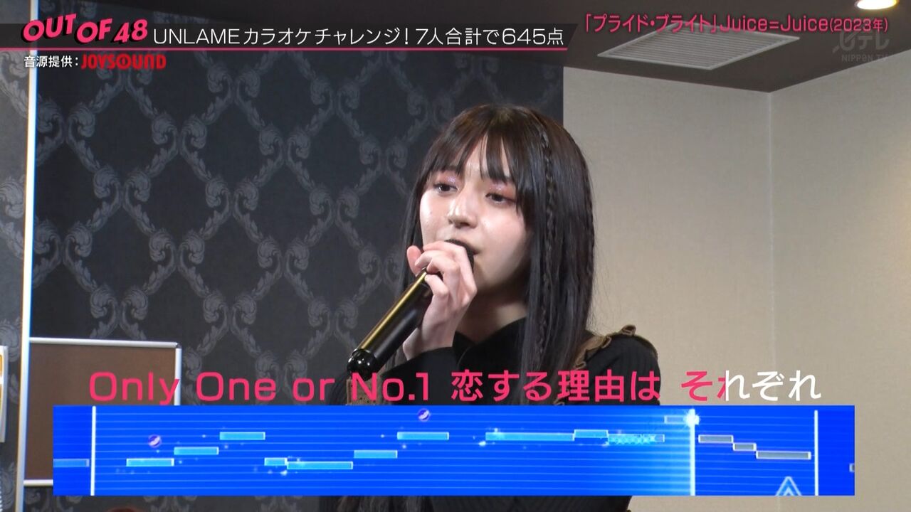 【OUT OF 48】1月リリース新曲のタイトルは「UNLAME」【カラオケチャレンジ企画リベンジ】 : AKBフレンド