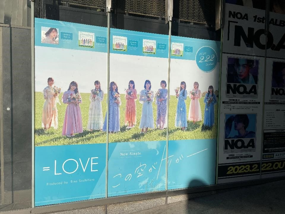 LOVE】「Kiara Tiara」がトレンド入り！ 13thシングル『この空がトリガー』本日フラゲ日 : AKBフレンド