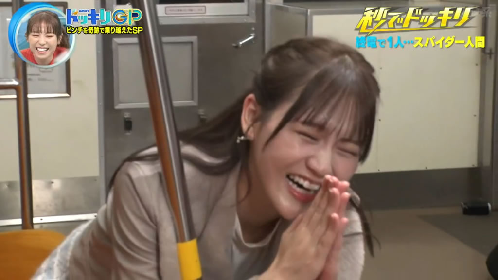 【キャプチャー】髙松瞳、2度目の『ドッキリGP』で今宵も大絶叫🤣🤣🤣【=LOVE】 : AKBフレンド