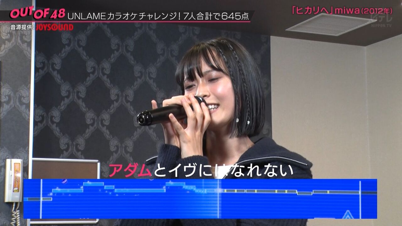 【OUT OF 48】1月リリース新曲のタイトルは「UNLAME」【カラオケチャレンジ企画リベンジ】 : AKBフレンド