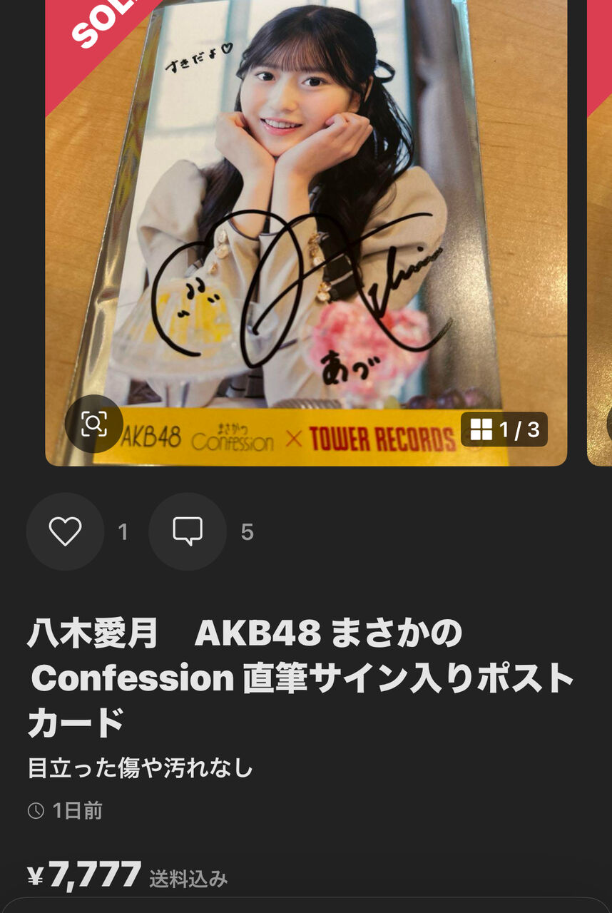 : アケまと（AKB48まとめlog）