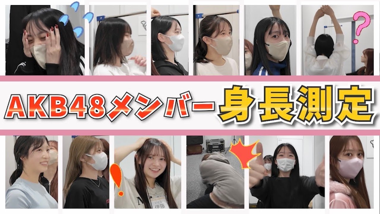 : アケまと（AKB48まとめlog）