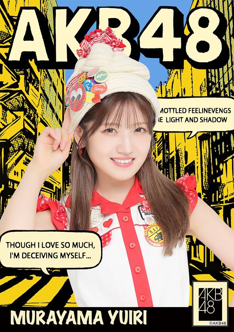 【朗報】 大丸東京・Kamin×AKB48 スペシャルコラボ生写真販売キタ━━(((ﾟ∀ﾟ)))━━━━━!! : アケまと（AKB48まとめlog）