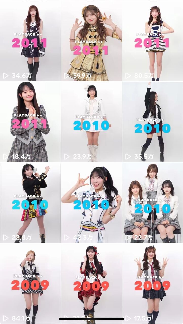 【朗報】AKB48公式 歴代シングル 65曲 を振り返る特別企画、最終UP翌日に66thシングル センター発表か！？ : アケまと（AKB48まとめlog）