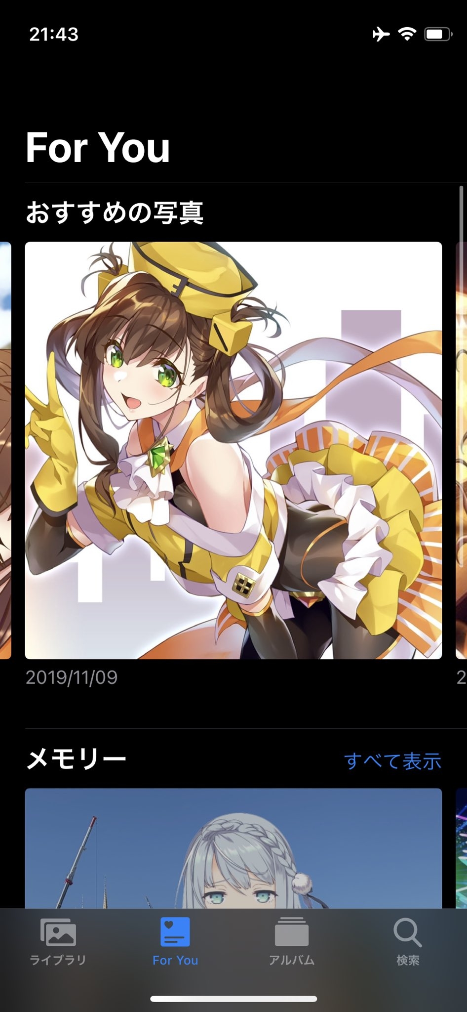 ほむか速報！まどマギ SS マギレコ まとめ【魔法少女まどか☆マギカ】 : iPhoneもまさここの民