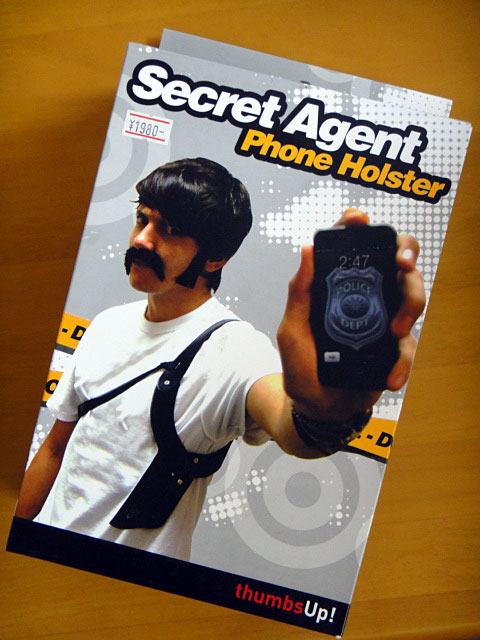 AkibaRanger:2013年06月 - livedoor Blog（ブログ）