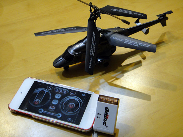 AkibaRanger:iPhoneで操縦するラジコンヘリiHelicopter - livedoor Blog（ブログ）