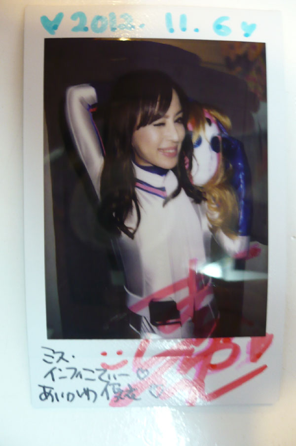 受付は終了致しました。（CYCD-04 ALIEN VS SL&MI MI衣装) : ヒロイン特撮研究所オークション衣装情報!!