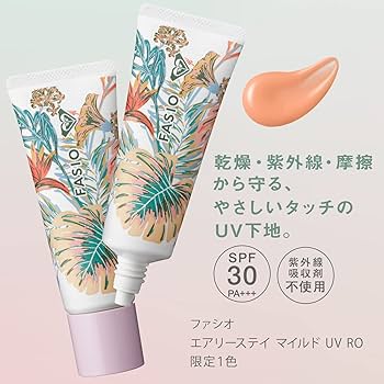 FASIO×ROXYコラボの限定アイテムがついに登場！夏の必須アイテムをチェック！ : 美容家歴25年akiのトレンドまとめblog