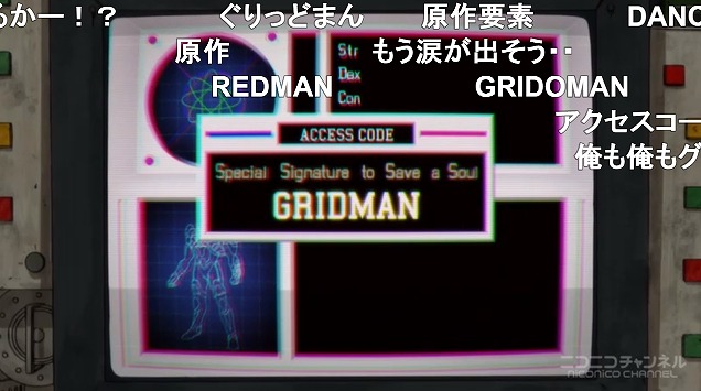【SSSS.GRIDMAN 12話 ニコ生】 最後の最後で9割に届かず、が百合の花が咲いてキレイに終わる : アキブラ電書