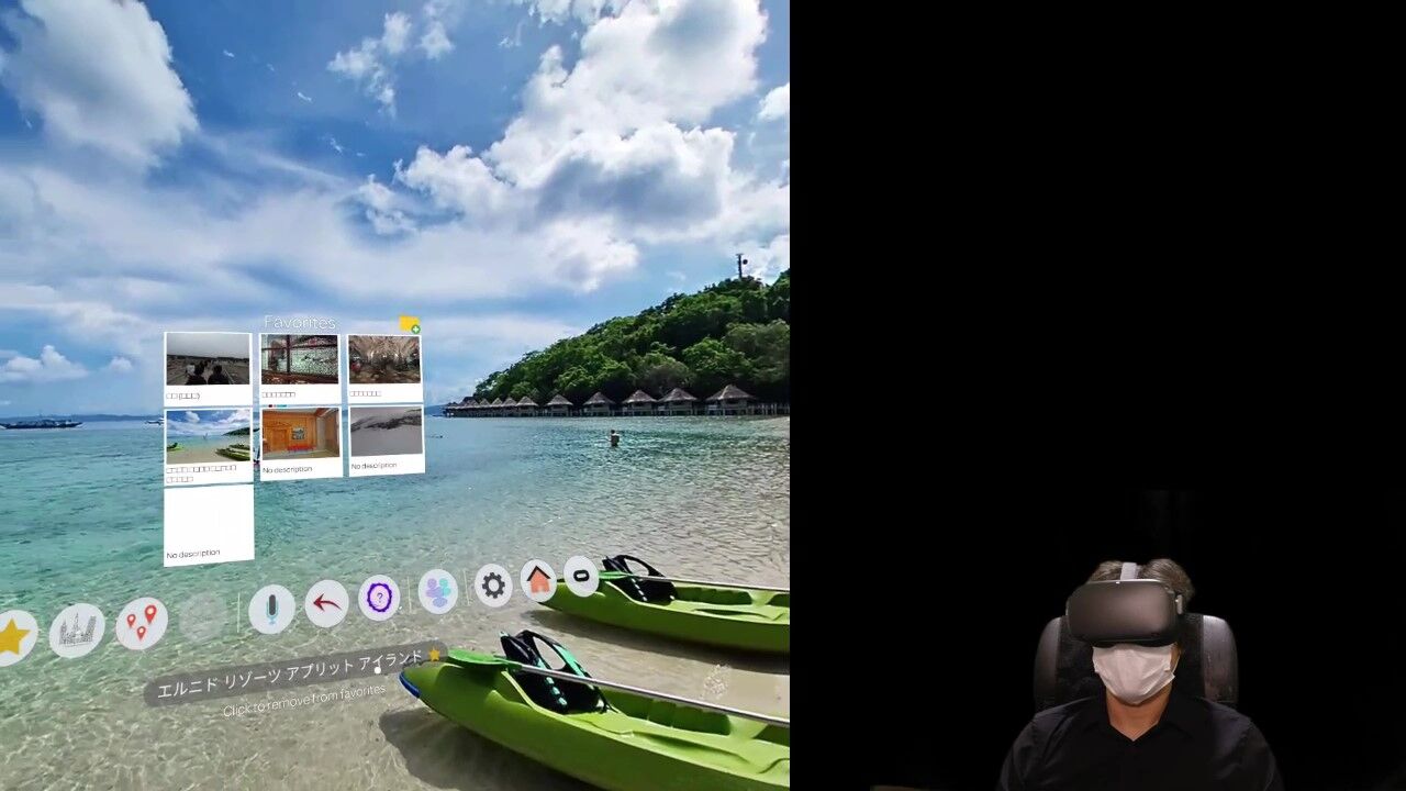 【Oculus Quest】VRでストリートビューを見ることができる「Wander」を紹介 : 社畜バンドマンの備忘録
