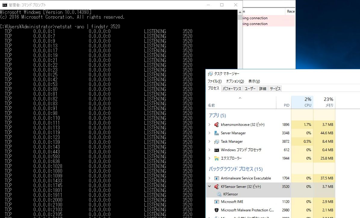 Windows上で動くIDS&honeypot KFSensorを使ってインターネットにさらす : pubinf