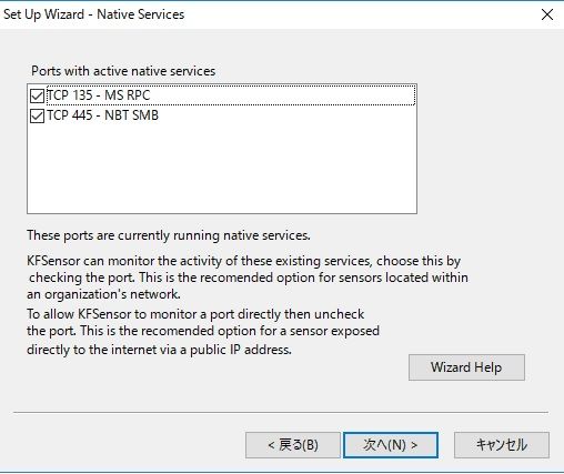 Windows上で動くIDS&honeypot KFSensorを使ってインターネットにさらす : pubinf