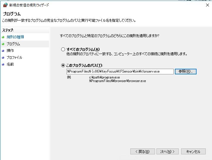 Windows上で動くIDS&honeypot KFSensorを使ってインターネットにさらす : pubinf