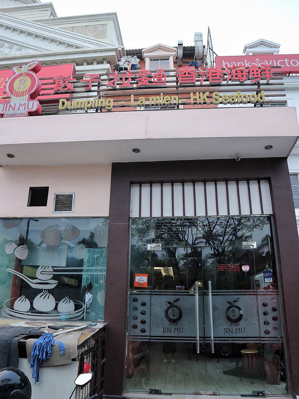 Jinmu Dumpling 金木 空港近くで本格的な小籠包が食べられるお店☆ : ジャカルタ通信