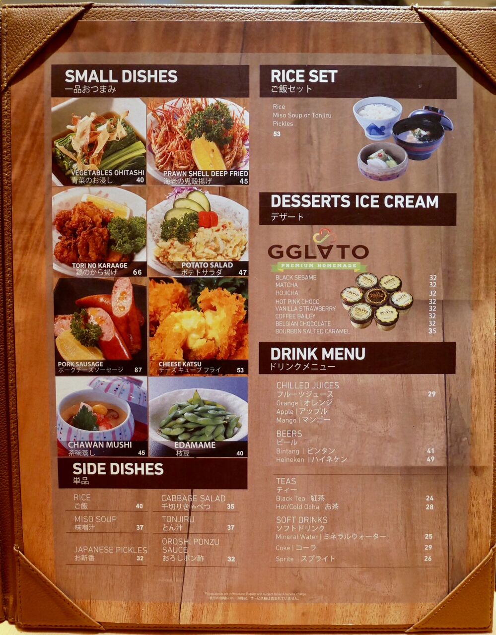 かつ徳 Katsutoku Plaza Indonesia スナヤンで大人気のトンカツ屋さん☆プラザインドネシアに2店舗目がオープンしていた♪ ...