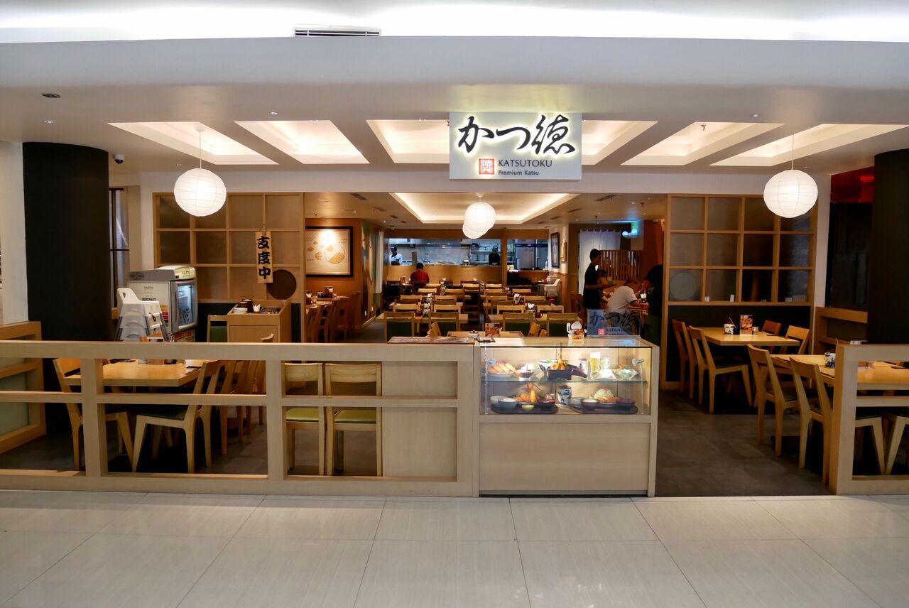 かつ徳 Katsutoku Plaza Indonesia スナヤンで大人気のトンカツ屋さん☆プラザインドネシアに2店舗目がオープンしていた♪ ...
