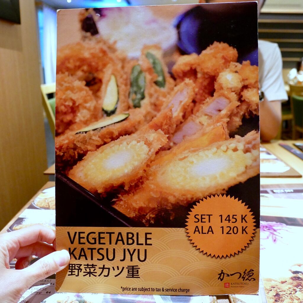 かつ徳 Katsutoku Plaza Indonesia スナヤンで大人気のトンカツ屋さん☆プラザインドネシアに2店舗目がオープンしていた♪ ...