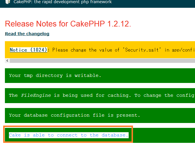 CakePHPでSQLのログを出力するには・・・ : CakePHP実践!奮闘・・・