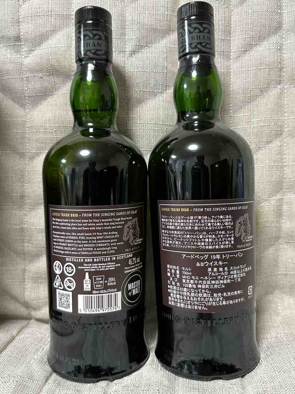 アードベッグ 19年トリーバンバッチ4/ Ardbeg 19 years Trigh Bhan Batch 4 : Whisky Cat's ...