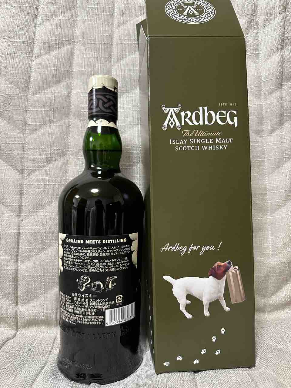 アードベッグ ビザーベキュー/ Ardbeg Bizarrebq : Whisky Cat's Patrol