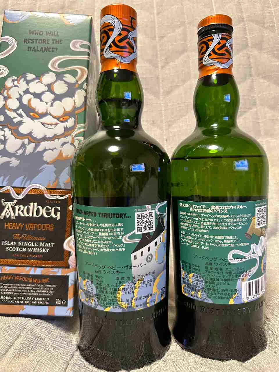 アードベッグ ヘビー・ヴェーバーの通常版とコミッティー版/ Ardbeg Heavy vapors regular edition and ...