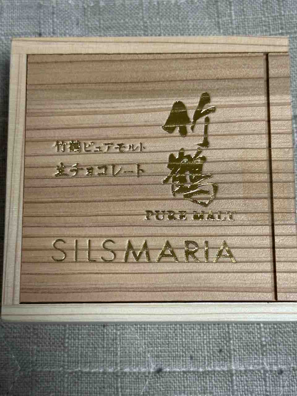 SILS MARIA 竹鶴ピュアモルト生チョコレート/ SILS MARIA Taketsuru Pure Malt Raw ...