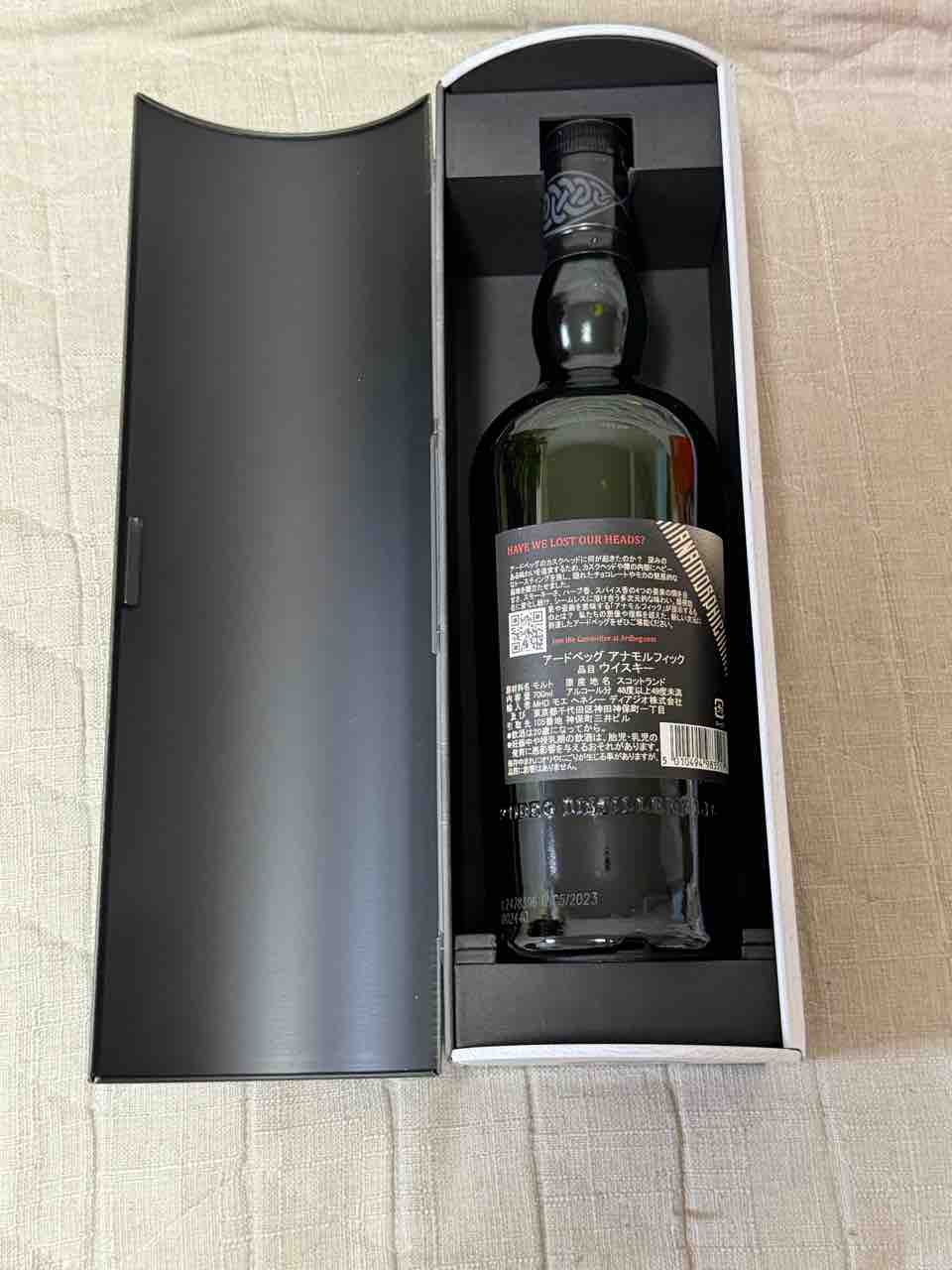アードベッグ アナモルフィックコミッティー25周年記念ギフトボックスセット/ Ardbeg Anamorphic 25th ...