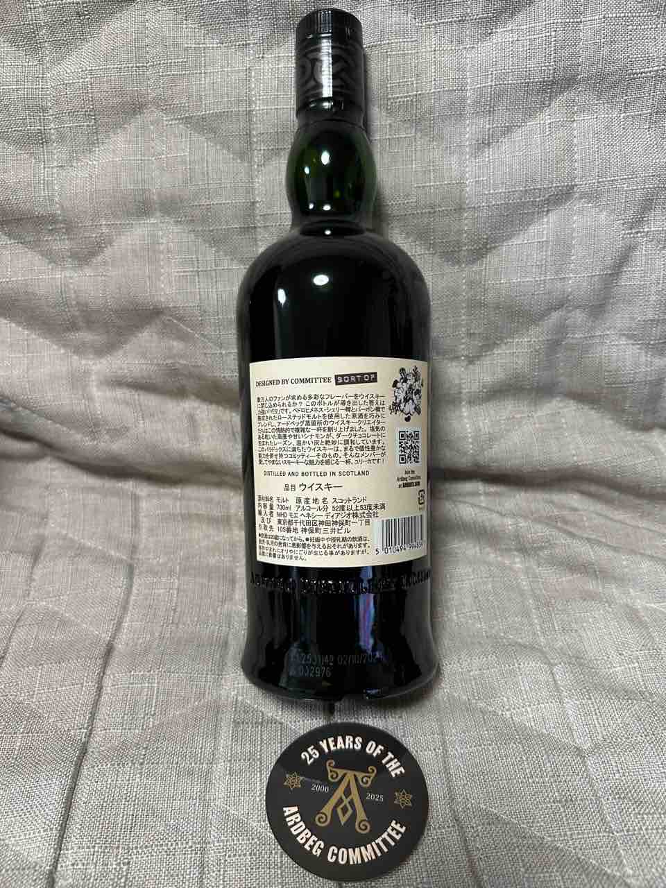 アードベッグ ユリーカ届きました！/ Ardbeg Eureka arrived! : Whisky Cat's Patrol