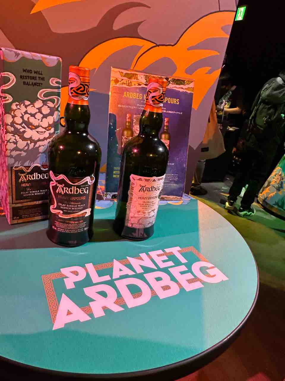 アードベッグ デー2023 コミッティーナイト/ Ardbeg Day 2023 Committee Night : Whisky Cat's ...