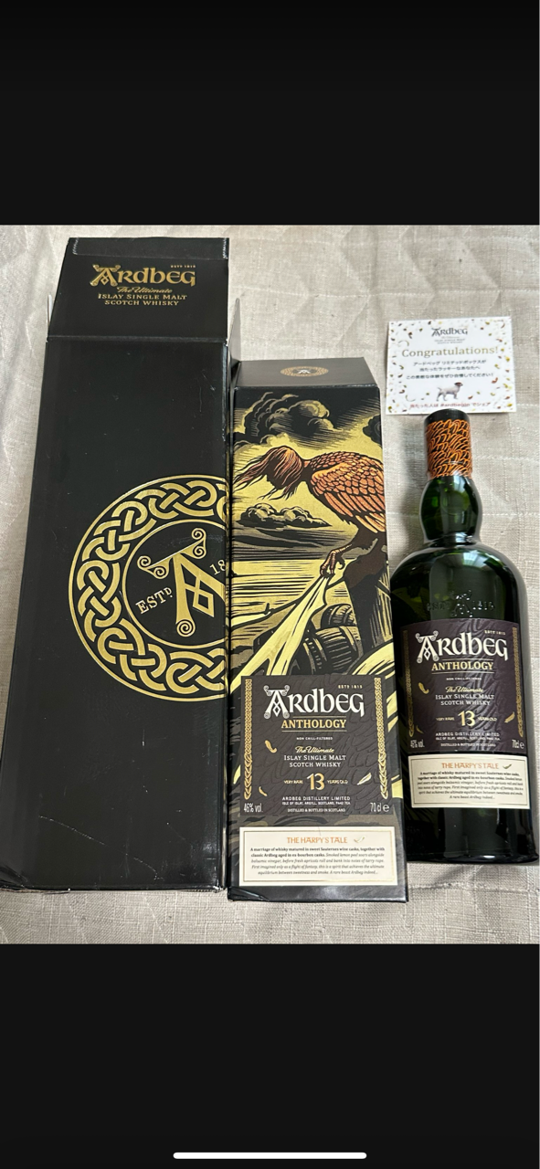 アードベッグ アンソロジー15年/ Ardbeg Anthology 15 years old : Whisky Cat's Patrol