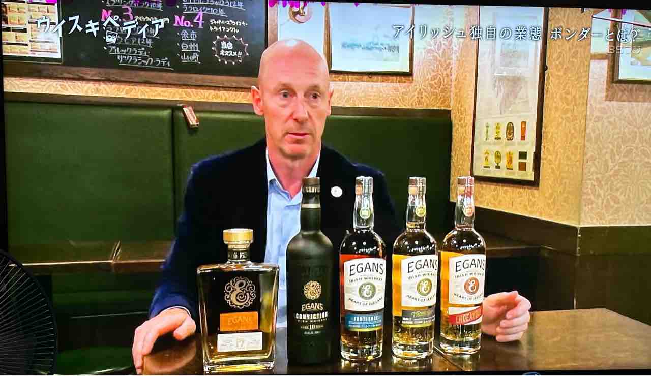 ウィスキペディア(イーガンズ) インタビュー出演/ Whiskipedia (Egan’s) interview appearance ...