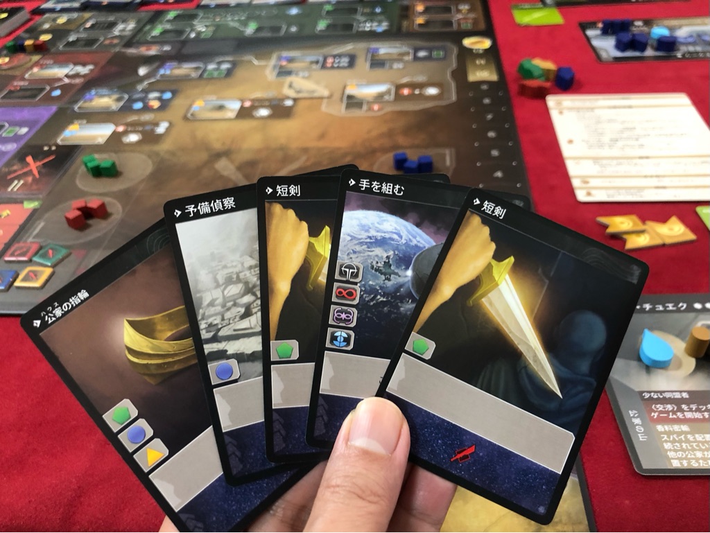 デューン 砂の惑星:インペリウム 反乱』レビュー : ある元心理 デューン 砂の惑星:インペリウム 反乱』レビュー : ある元心理
