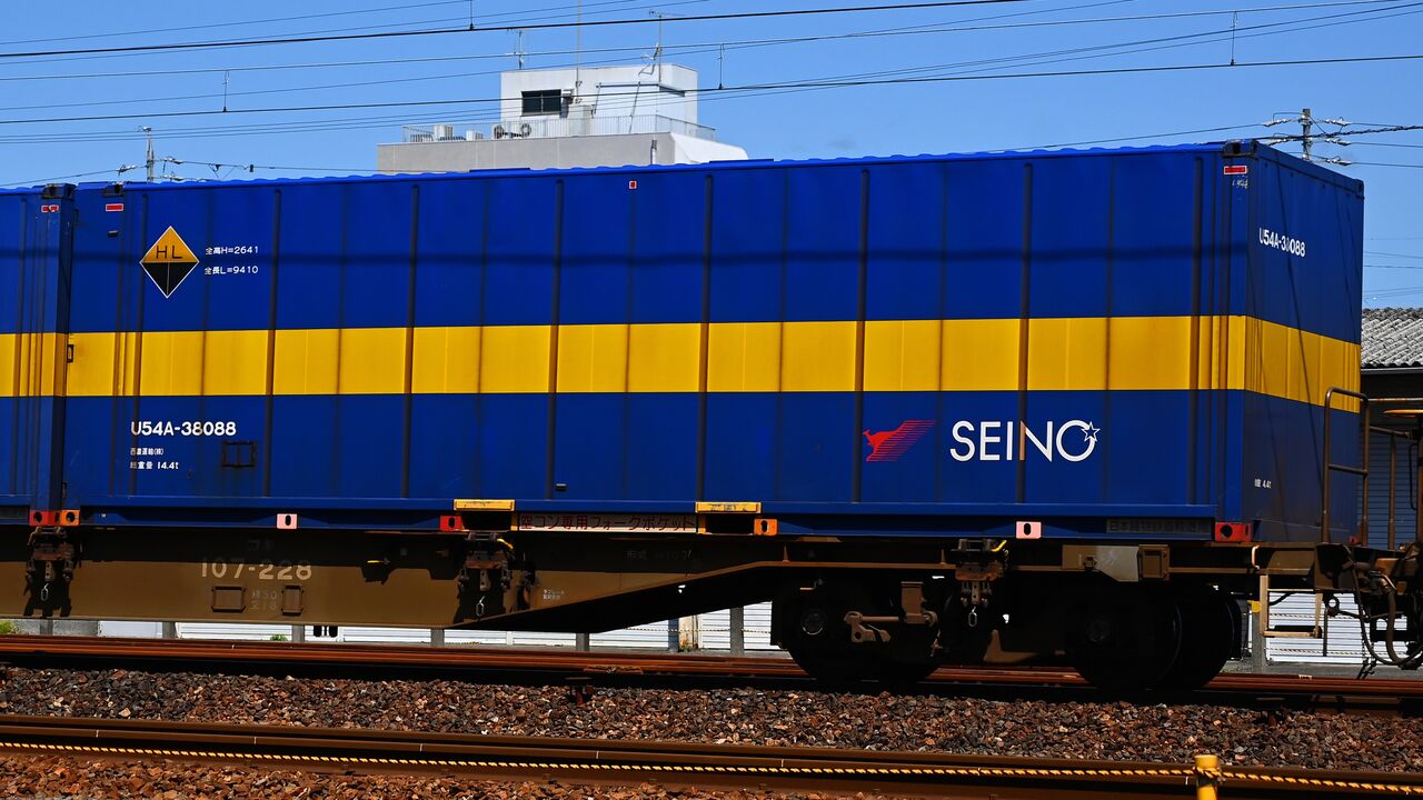 貨物撮影記録 : U54A-38088