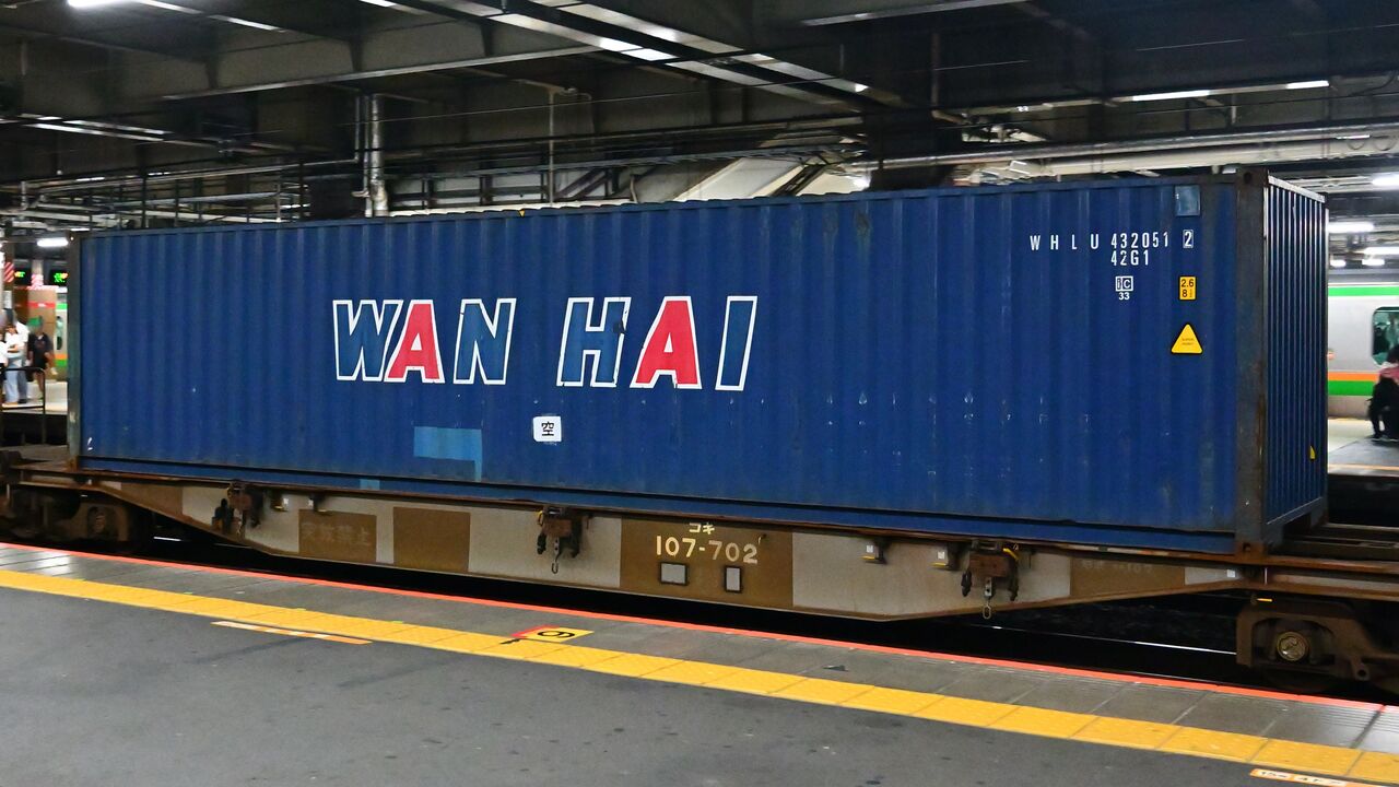 貨物撮影記録 : WHLU4320512