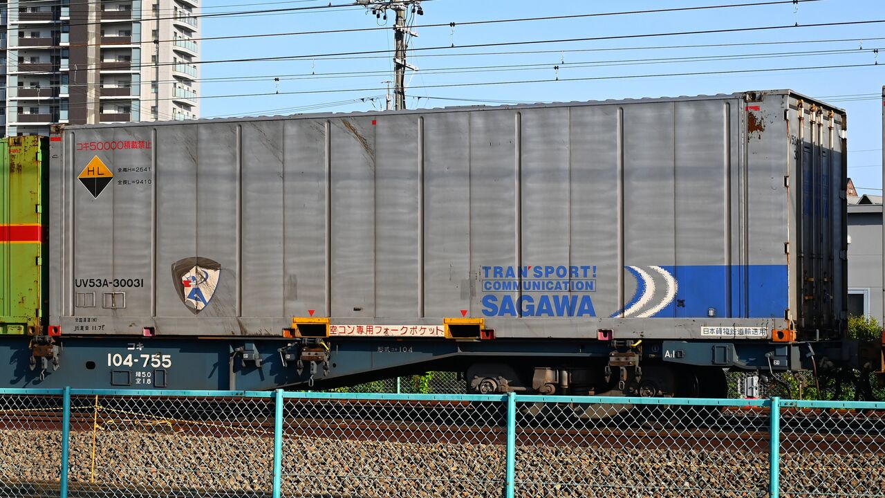 貨物撮影記録 : UV53A-30031