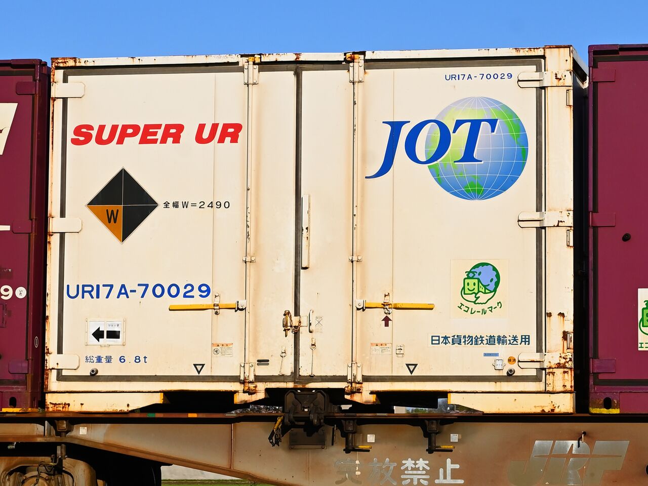 貨物撮影記録 : UR17A-70029