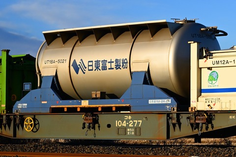 貨物撮影記録 : UT18A-5021