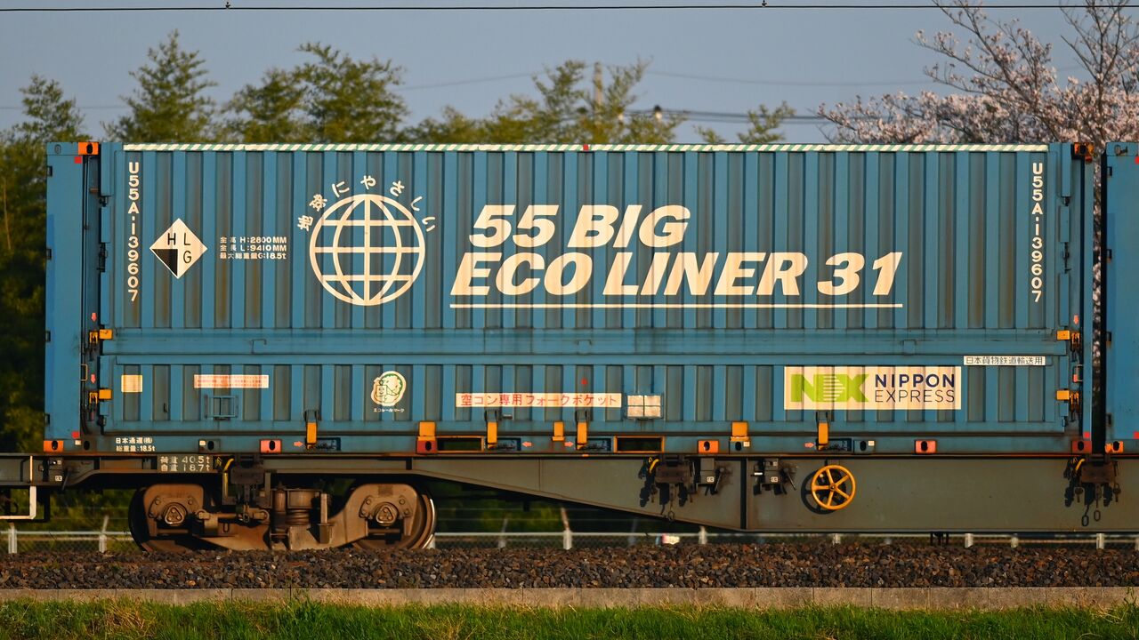 貨物撮影記録 : U55A-139607