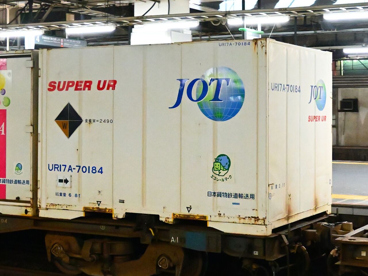 貨物撮影記録 : UR17A-70184