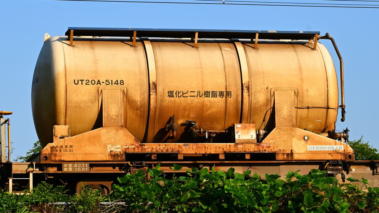 貨物撮影記録 : UT20A