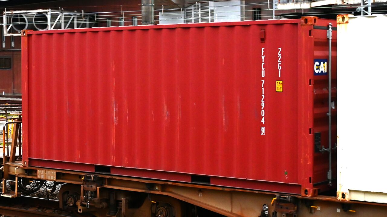 貨物撮影記録 : PAN OCEAN CONTAINER SUPPLIES