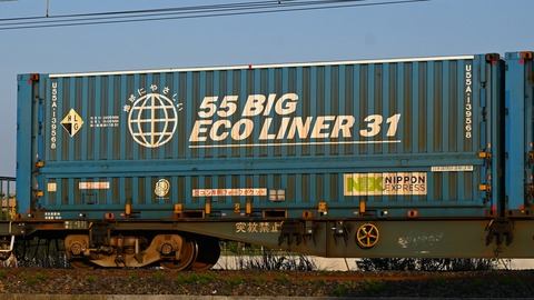 貨物撮影記録 : U55A-139568