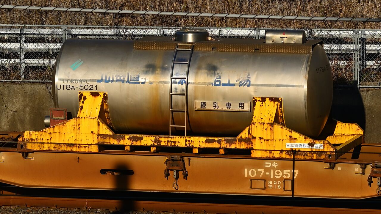 貨物撮影記録 : UT8A-5021