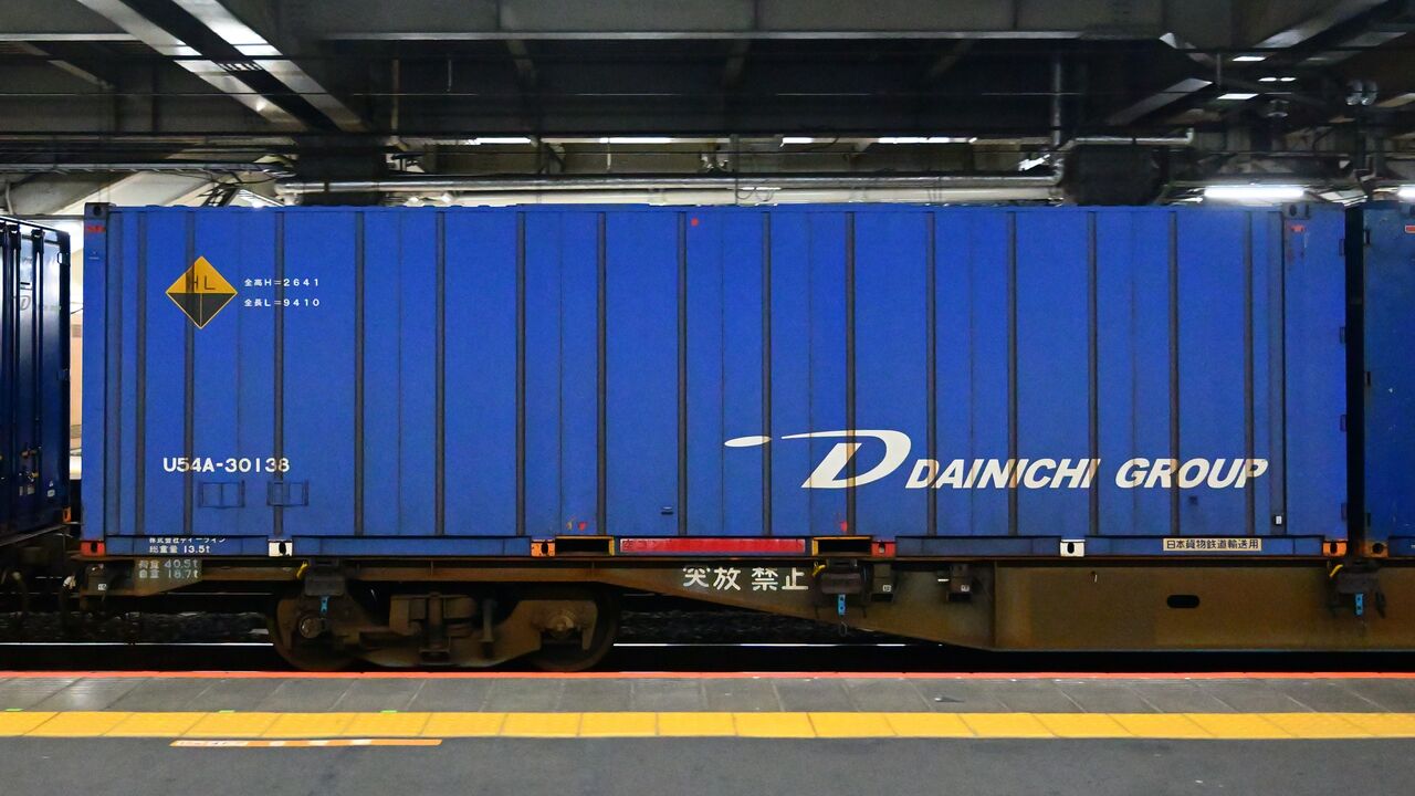 貨物撮影記録 : U54A-30138