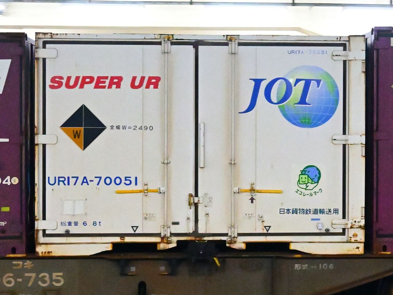 貨物撮影記録 : UR17A-70051