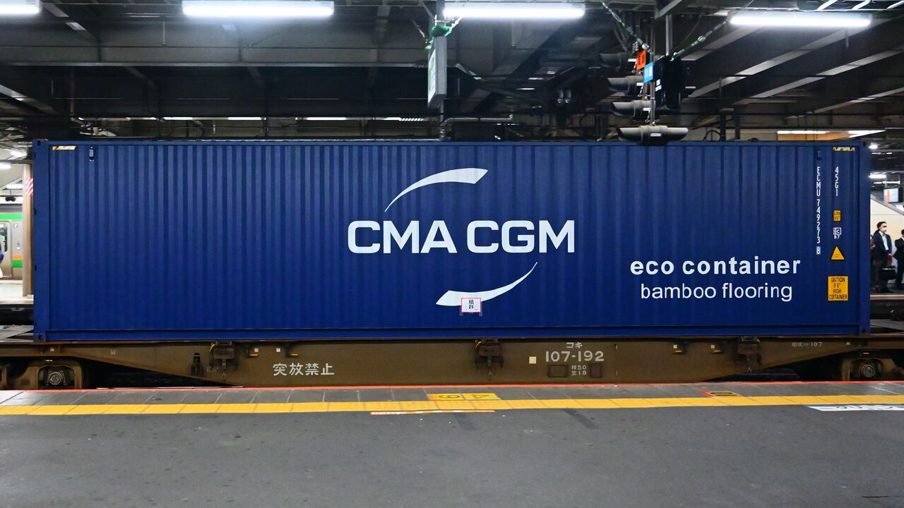 貨物撮影記録 : ECMU7492738